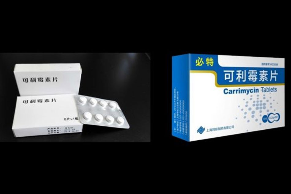 DOH cautions against use of Carrimycin as COVID-19 treatment | ABS-CBN News DOH cautions against use of Carrimycin as COVID-19 treatment | ABS-CBN News